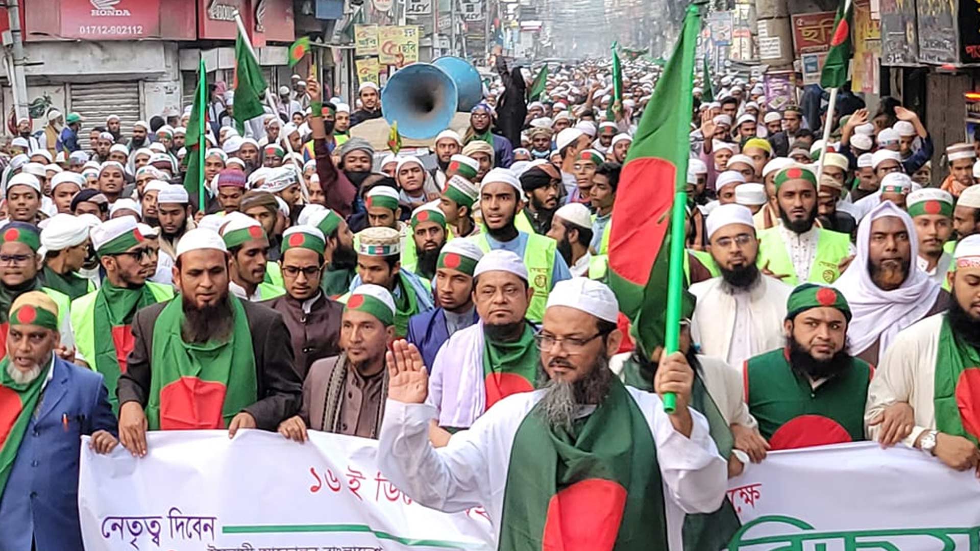 ১৬ ডিসেম্বর সারাদেশে ইসলামী আন্দোলনের পতাকা র‌্যালী - ইনোটাইমস | বাংলা নিউজ